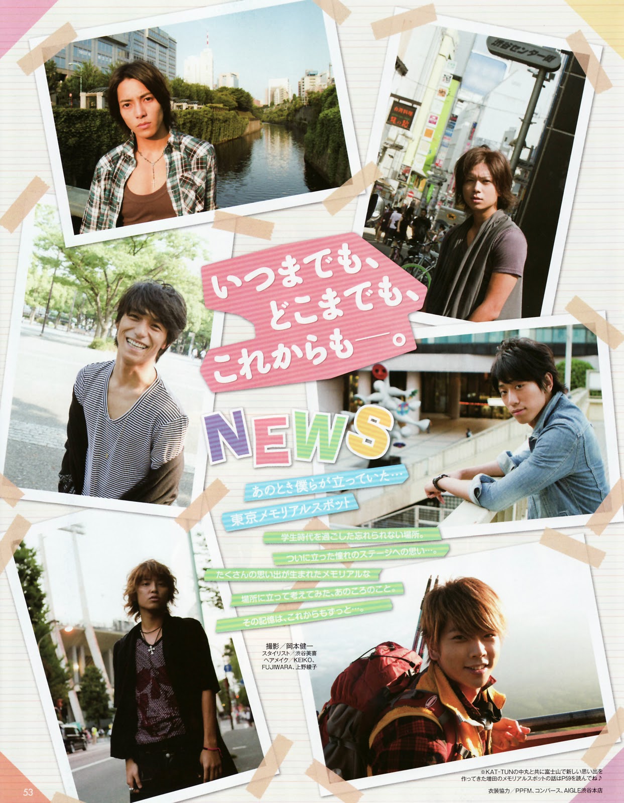 AzN Ongaku: [SCANS] NEWS - MYOJO 2010 11