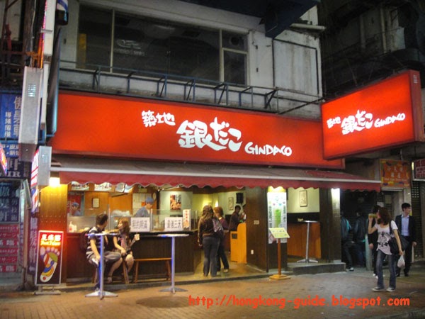 Gindaco ทาโกะยากิ