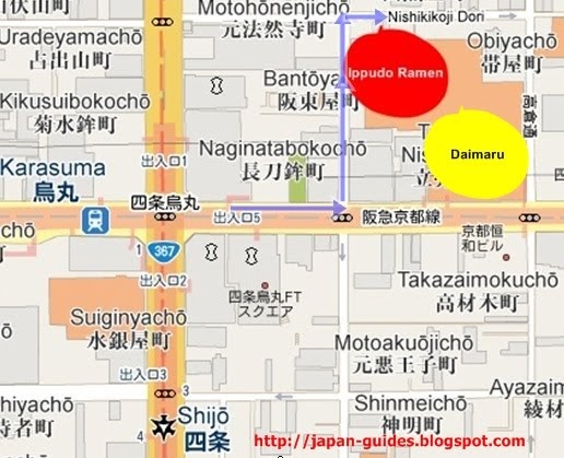 Ippudo Ramen สุดยอดราเมงซุปกระดูกหมู