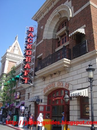 Universal Studios Japan : San Francisco