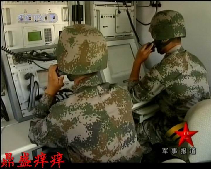 China Defense Blog: The fourth PHL03 MRL equipped PLA unit.