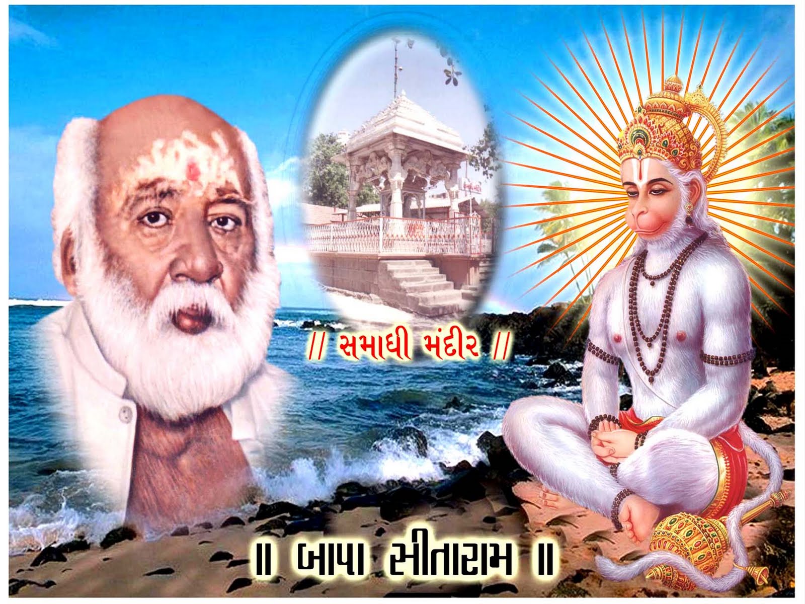 Bapa Sitaram Photos Page 4