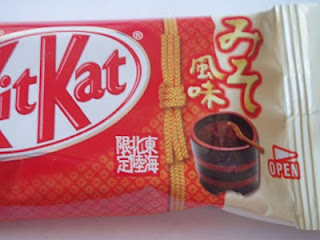 Tasty Japan: Miso Kit Kat みそ味キットカット