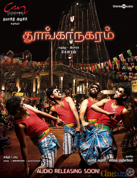 Thoonga Nagaram casting Vimal and anjali - watch HD trailer here ...