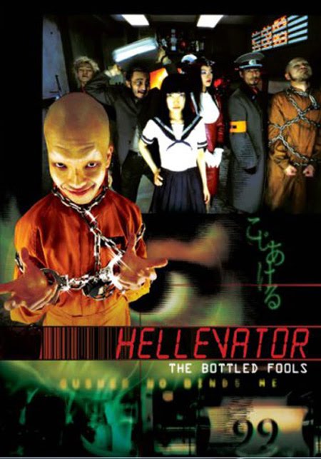 .: Hellevator (2004)