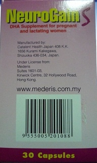 Sayang Sayang: NeuroGain S (Pink)