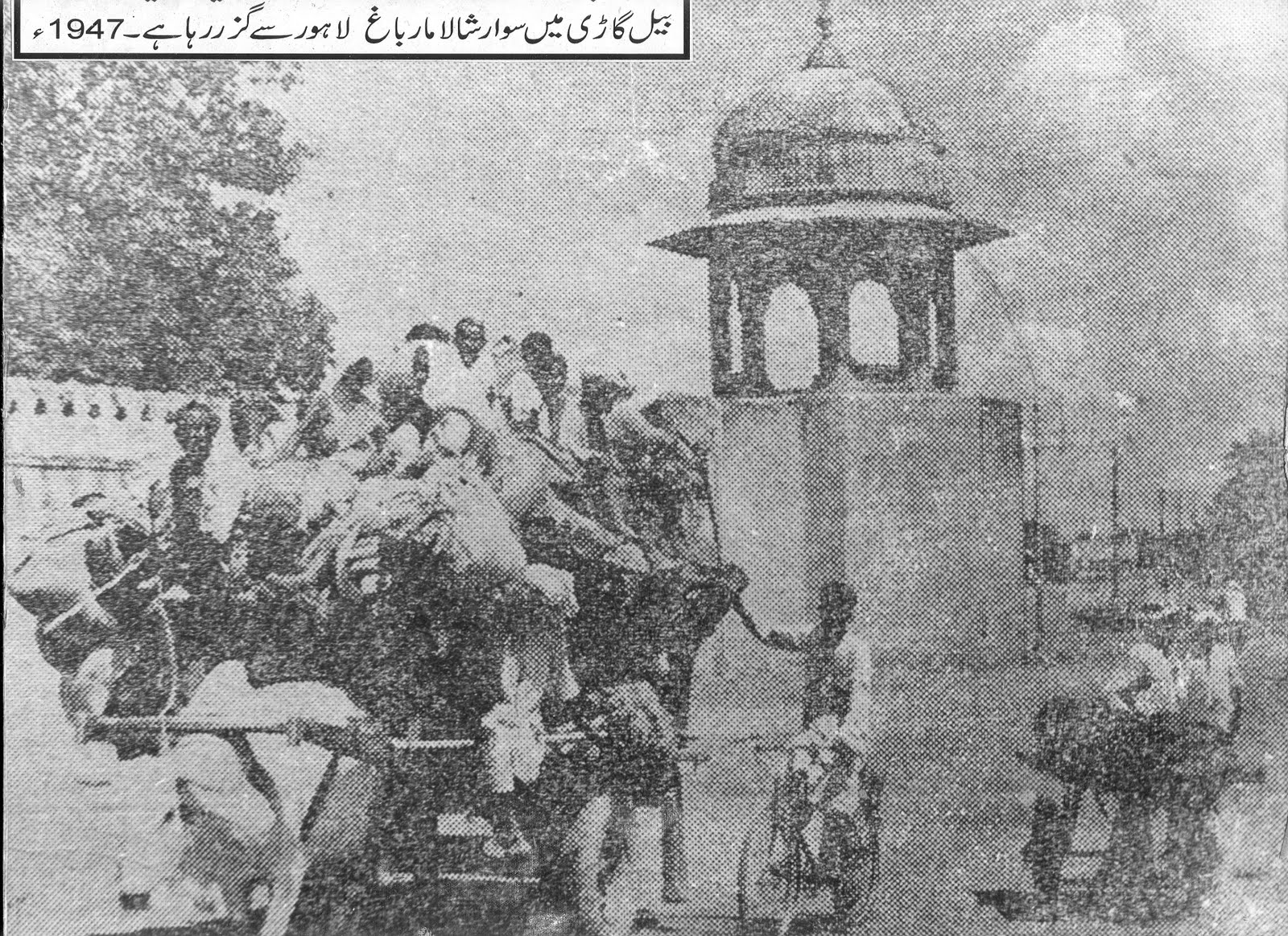 Shiraz Hassan: Images: Migration and Partition 1947