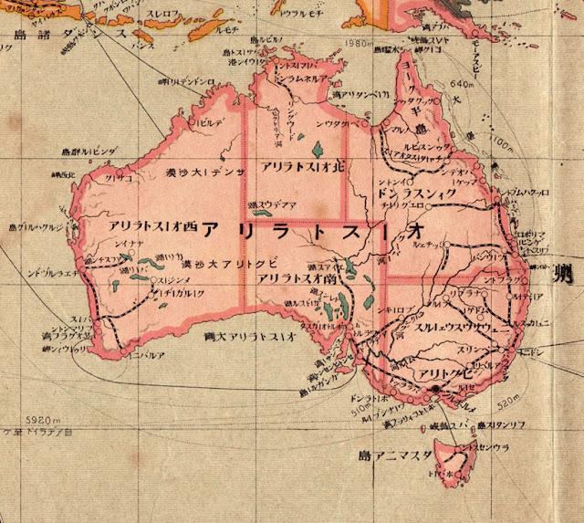 Diary of Dadness: From a Japanese map of the world, 1914