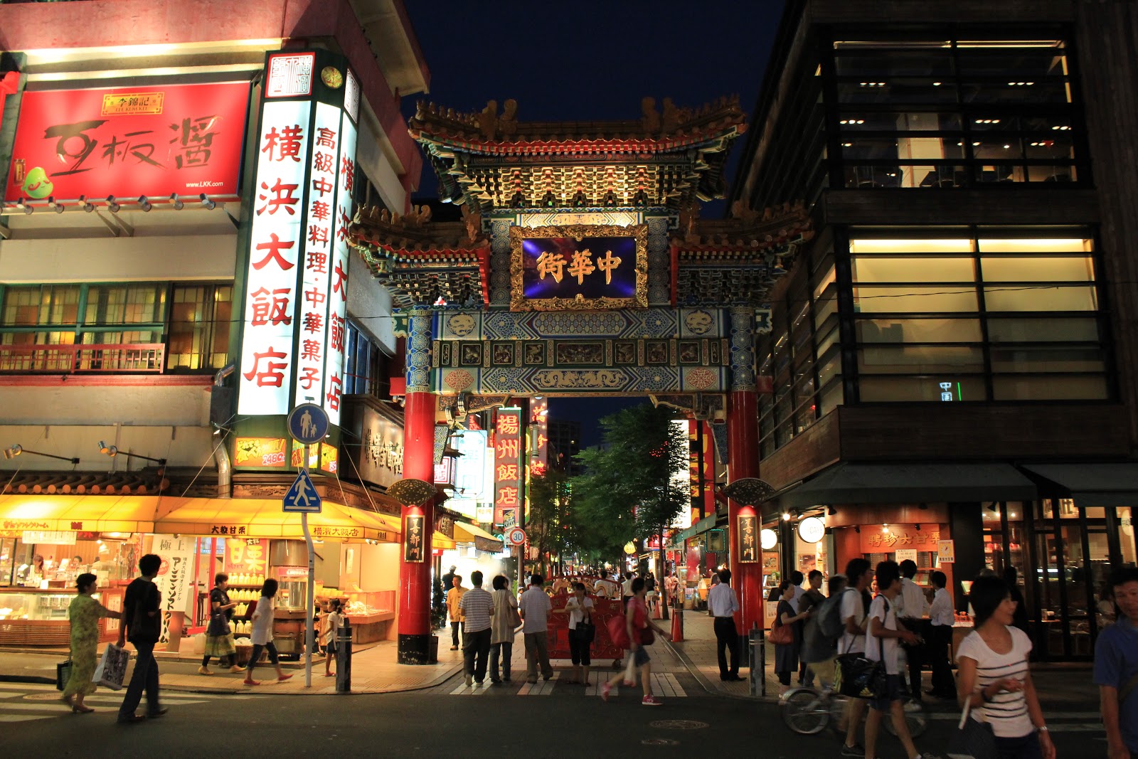 Sam's Anthro Blog: Chinatown Yokohama Versus Kobe