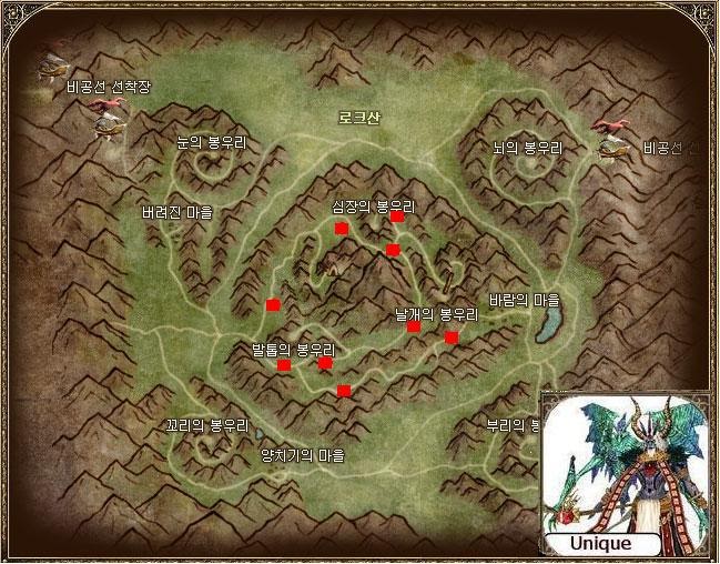 SRO MANİA: DEMON SHAİTAN UNİQUE MAP