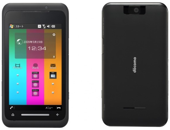 5 Amazing Japanese Phones | Blog Reviews