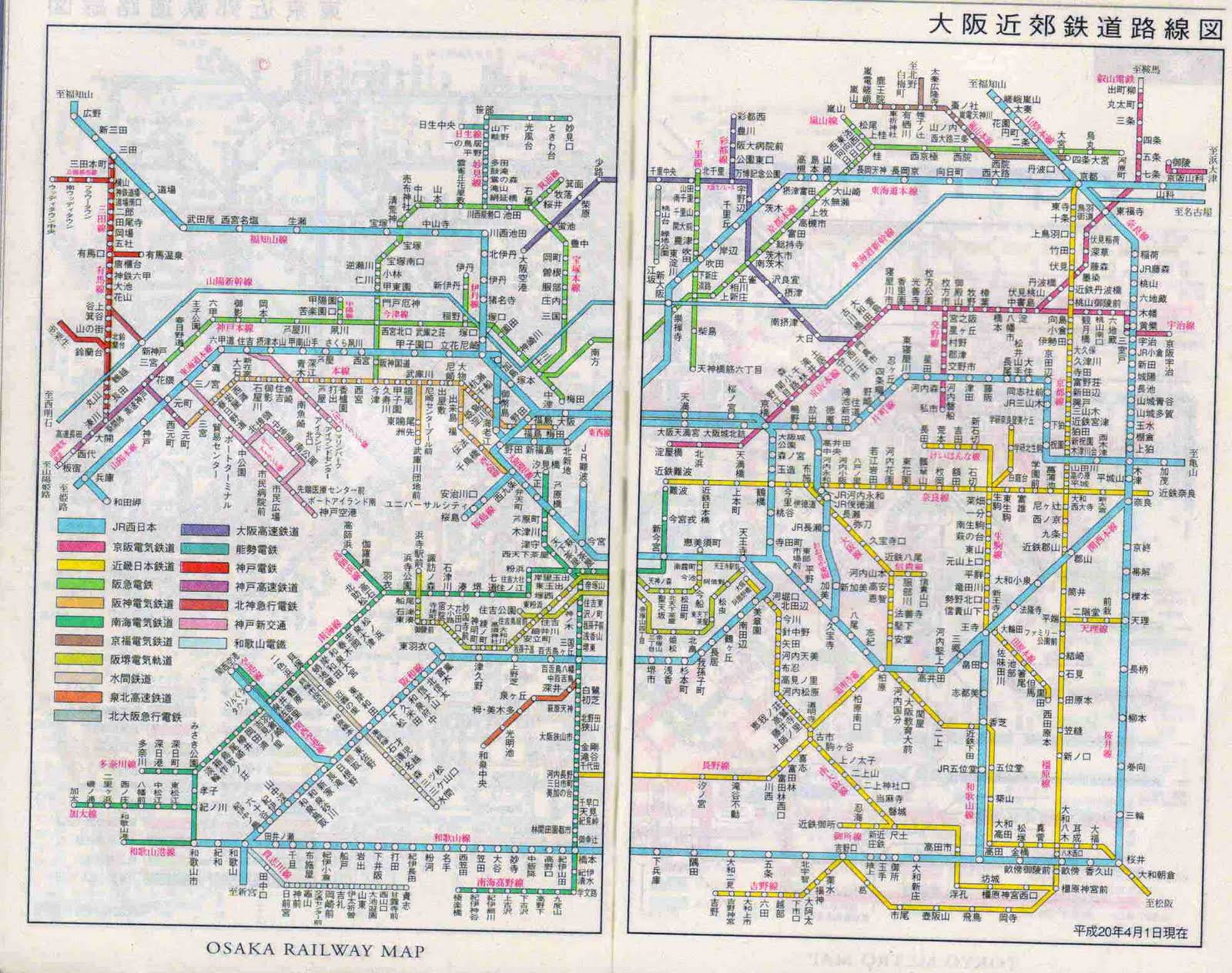 Mint flavour: Metro Rail and City Rail Maps