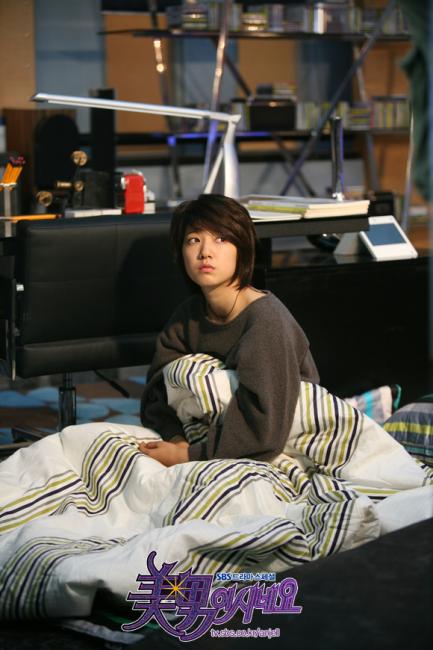 Salang-Ui Ileum-Eulo: Park Shin Hye as Go Minam