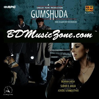 Gumshuda (2010) Bollywood Movie Mp3 Songs Download | Bangla And Hindi ...
