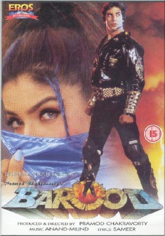 Barood [1998] | movierdx