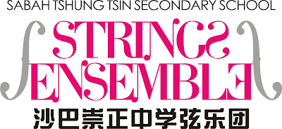 STTSS STRINGS ENSEMBLE :: 沙巴崇正中学弦乐团
