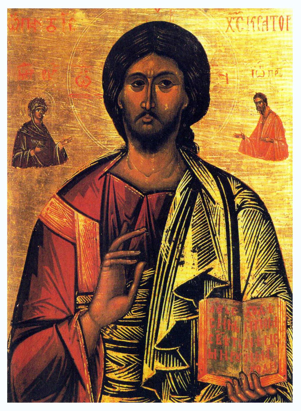 Ikonostasis: Jesus Christ - Open Gospel