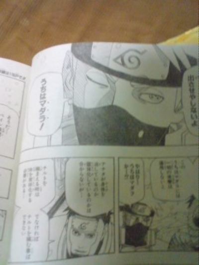 NARUTO..460..Manga (ออริจินอล)
