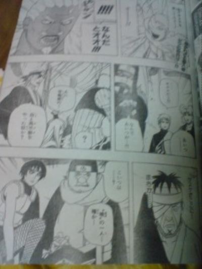 NARUTO..460..Manga (ออริจินอล)