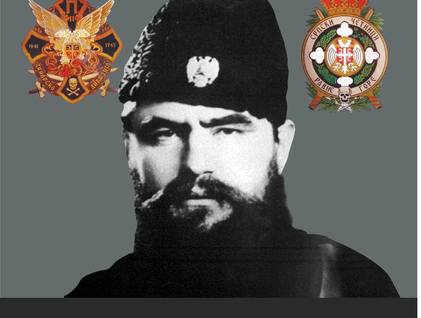 General Draža Mihailovich: Момчило P. Ђујић / Momčilo R. Đujić ...