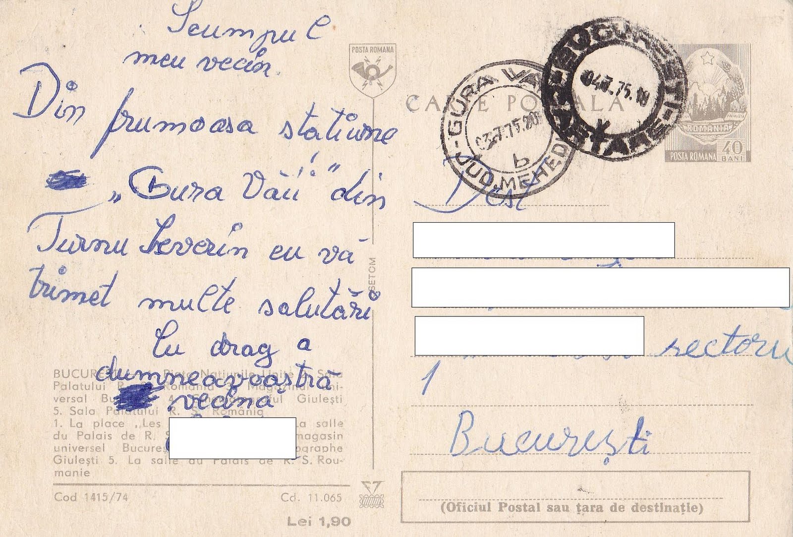 Vederi si carti postale din Romania: Bucuresti