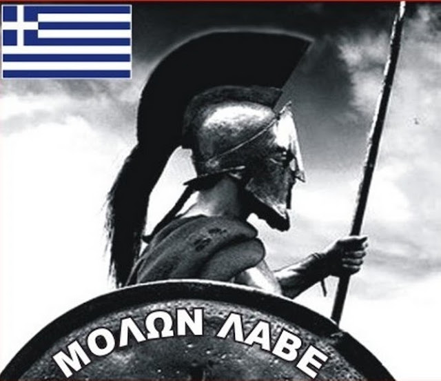 Ανθεμια-Ειρηνουπολη