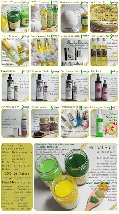 Spa thai products Thai Spa products, ผลิตภัณฑ์สปาไทย Sasimaherbs ศศิมา ...