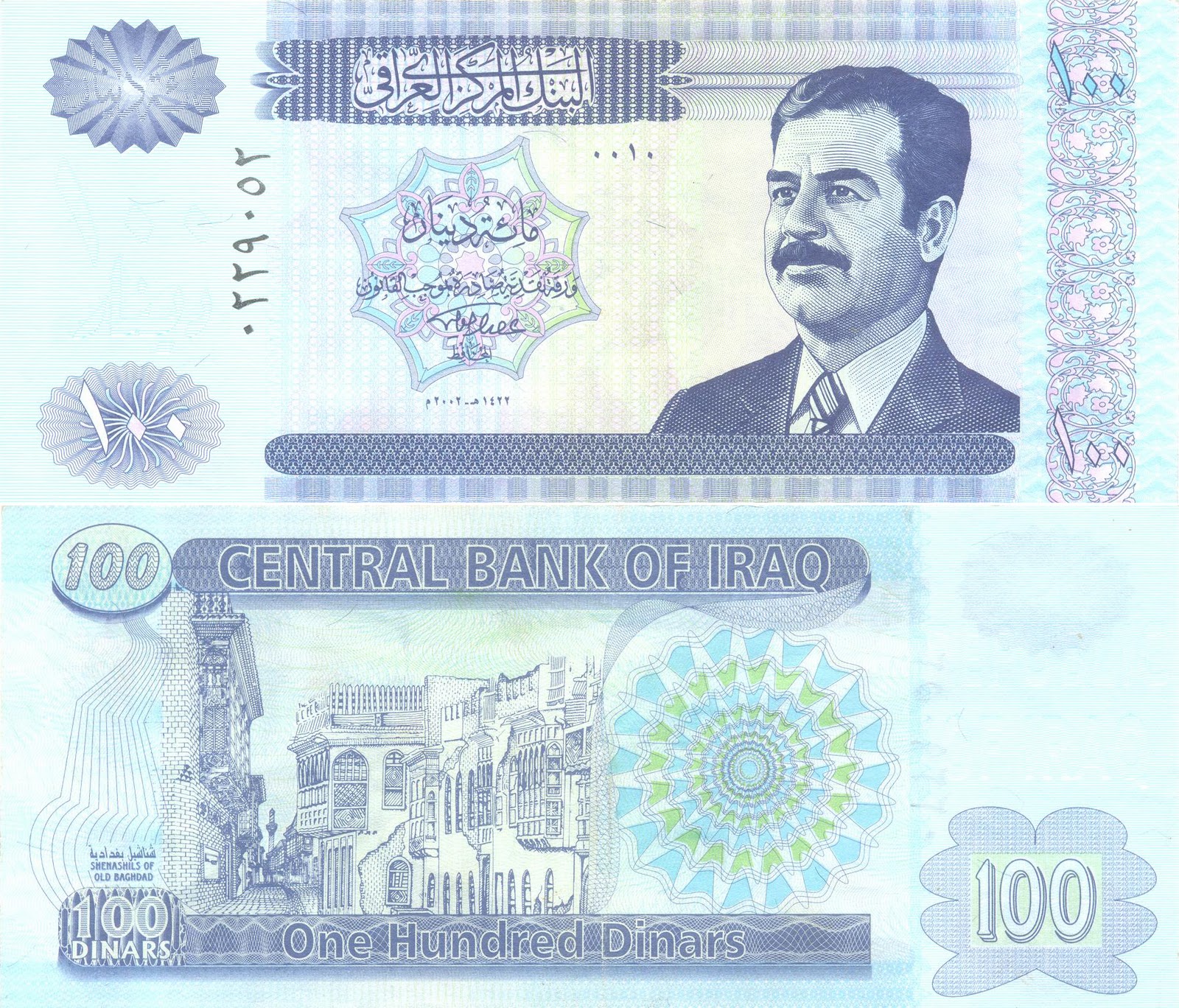 Jamila's Coins and Notes Collection: IRAQ NOTES (13)