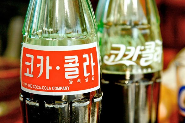 Minna no Nihongo: Coca-Cola pot importar aigua des de Corea
