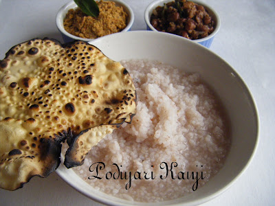 Easycooking: Kanji..or is it Rice Porridge??