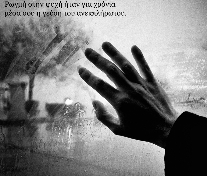 EΔΩ ΣΤΗ ΡΩΓΜΗ ΤΟΥ ΧΡΟΝΟΥ: Δεκεμβρίου 2010