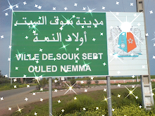 souk sebt ouled nemma