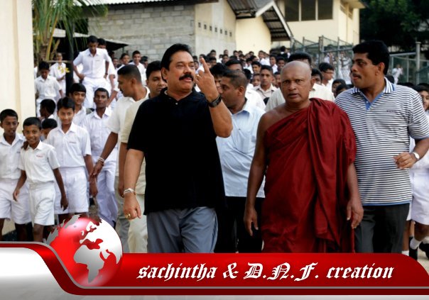 Nayakenz: Bandaranayake College Gampaha