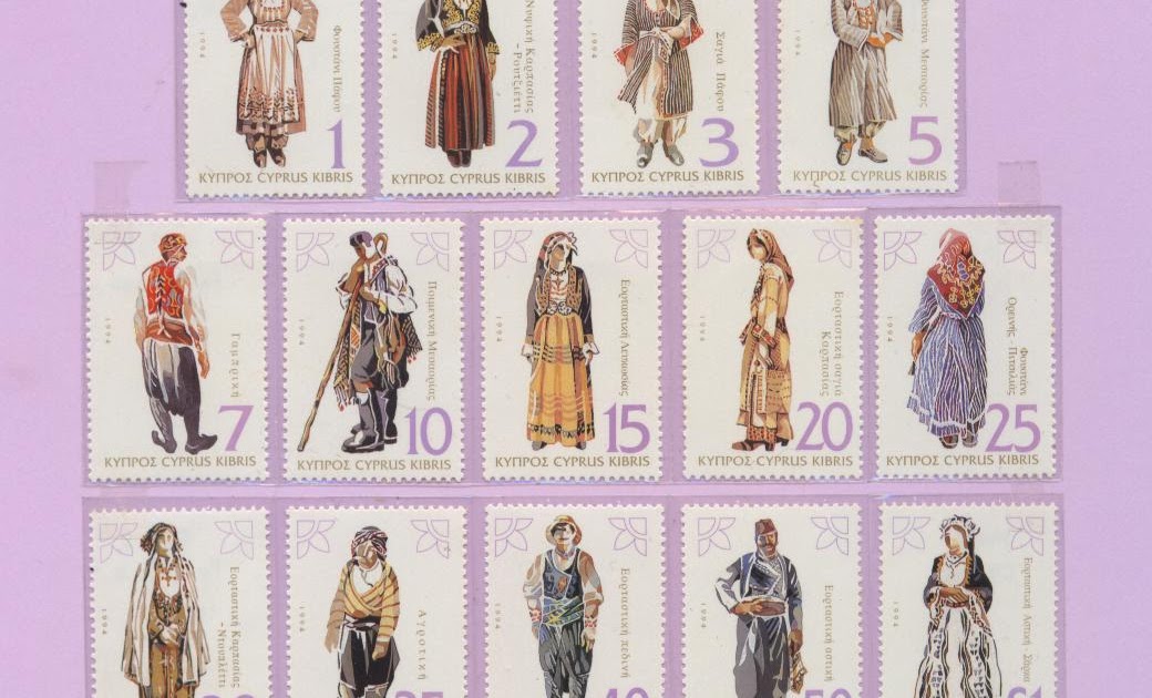 stamp: Cyprus 1994 - Traditional Costumes