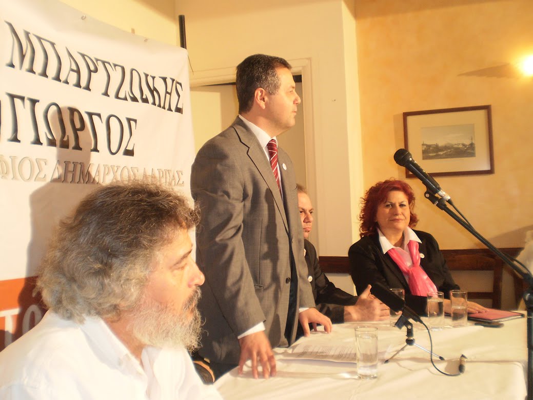 ΤΑΥΤΟΤΗΤΑ ΠΟΛΗΣ: Η "ΤΑΥΤΟΤΗΤΑ ΠΟΛΗΣ" ΣΤΟΝ ΑΓΙΟ ΚΩΝΣΤΑΝΤΙΝΟ