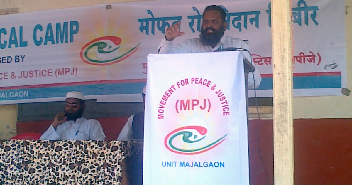 RIYAZ MOMIN: FREE MEDICAL CAMP BY MPJ