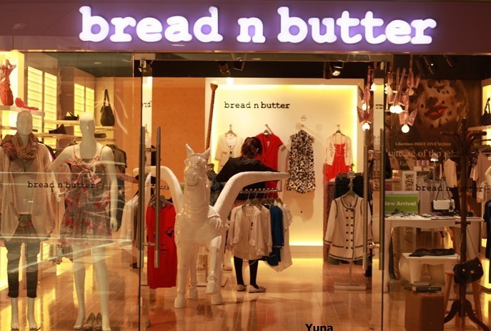 Guiding Star: Bread n Butter