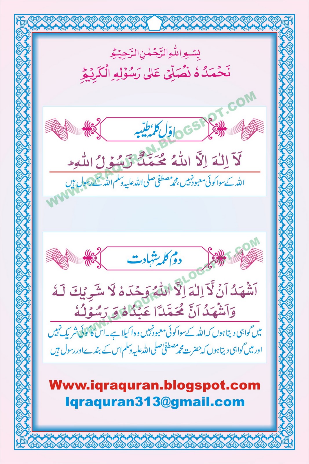 Daily Hadith-LiveQuran-Best platfom for online Quran teaching-Guid: 6 ...