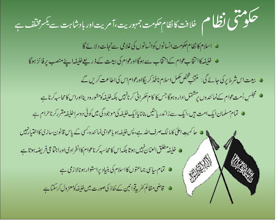 Intellectual Revolution: A SUMMARY OF THE SYSTEMS & POLICIES UNDER THE ...