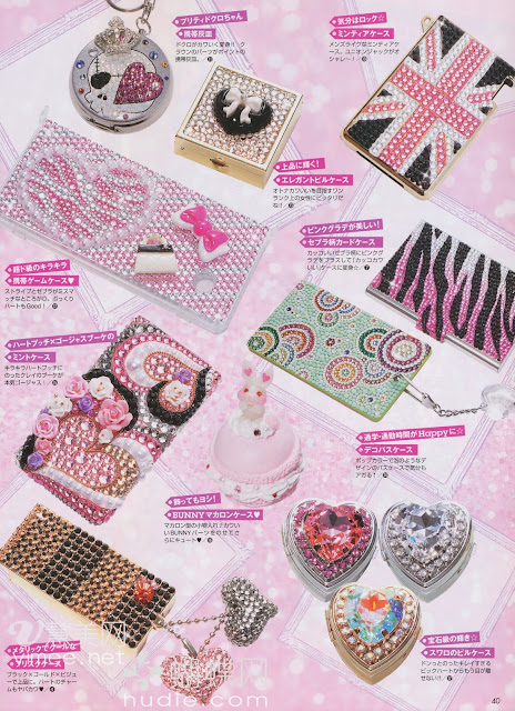 ekiBlog.com: Deco&Deco magazine scan July 2010 issue