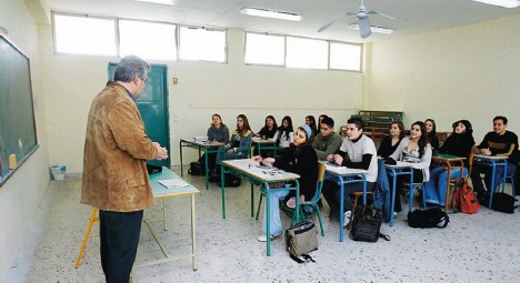 ΣΧΟΛΕΙΟ: ΟΙ ΜΑΘΗΤΕΣ ΒΑΘΜΟΛΟΓΟΥΝ ΑΡΝΗΤΙΚΑ ΤΟΥΣ ΚΑΘΗΓΗΤΕΣ ΤΟΥΣ