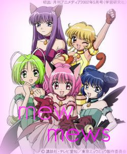 **Tokyo Mew Mew**: Mew Ringo