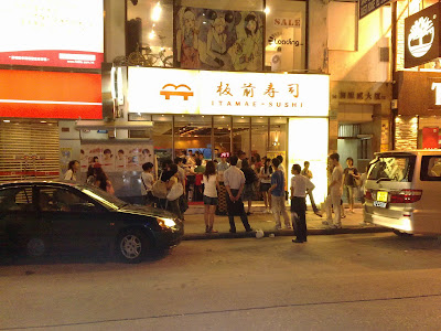 Hong Kong Hide and Seek: Long queue at Japanese Restaurant