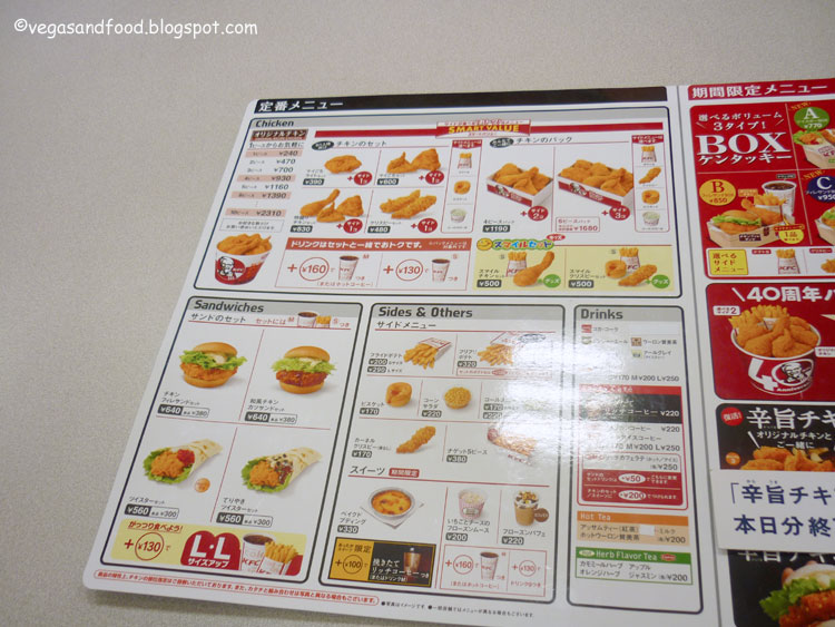 Fast food in Japan: KFC - Starbucks - Small Market @ Deli - Vegas and Food