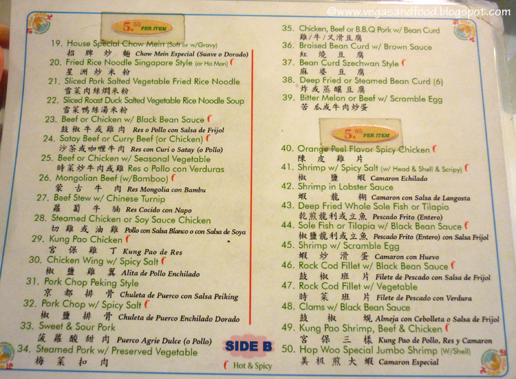 Hop Woo - Los Angeles (Chinatown) - Vegas and Food