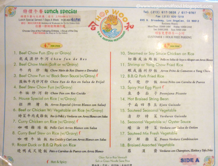 Hop Woo - Los Angeles (Chinatown) - Vegas and Food