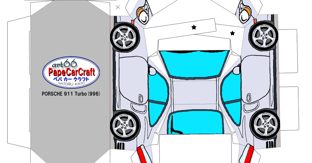 SP. Papel Modelismo: PaperCraft - Porsche 911 Turbo