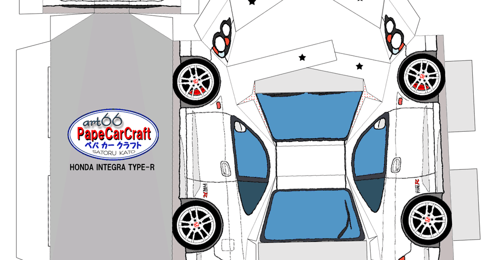 SP. Papel Modelismo: PaperCraft - Honda Integra TYPE-R