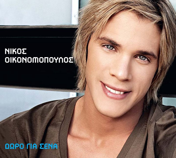 Guido d'Arezzo about Nikos Economopoulos: A new album by Nikos ...