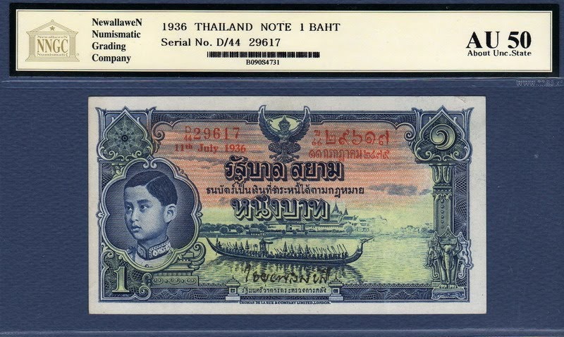 Thailand Currency 1 Thai Baht banknote of 1936 King Ananda Mahidol Rama ...